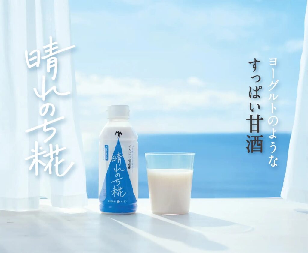 【2025年版】あまざけプレス 今年もっとも読まれた記事ランキング | あまざけプレス｜毎日があまざけ健康生活、米こうじの活用、甘酒プレス ...